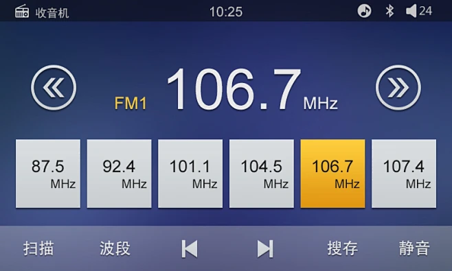 车载UI界面_UI设计_UI_UI教程-Uimaker-专注UI设计-花瓣网