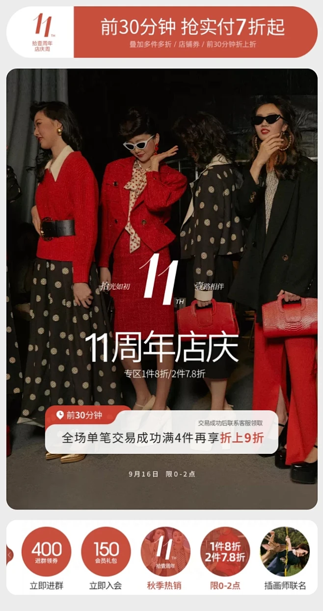 yiner官方旗舰店-花瓣网