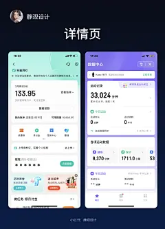 Wise screen-花瓣网