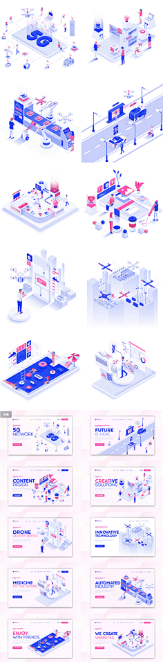 2.5D插图-业务流程系统处理企业2.5d 2.5 Web ew-花瓣网|陪你做生活的设计师 | 2.5d 5G插画海报