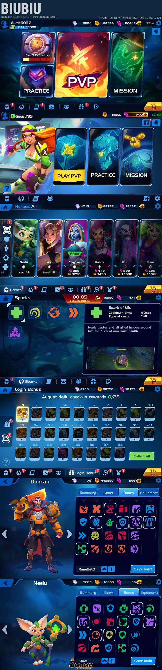 英雄行星ui界面UI图标CG帮美术资源网 - Powered by Discuz!