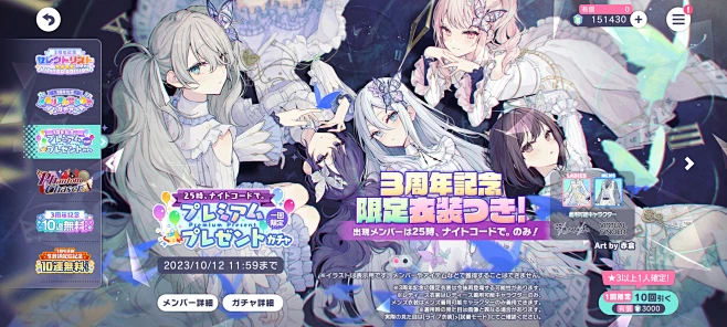 世界计划·多彩舞台 全新游戏界面UI projectsekai/pjsk-花瓣网