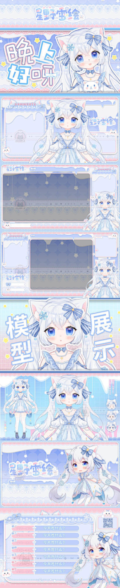 UI-VUP虚拟主播界面-花瓣网|陪你做生活的设计师 | UI-预览3