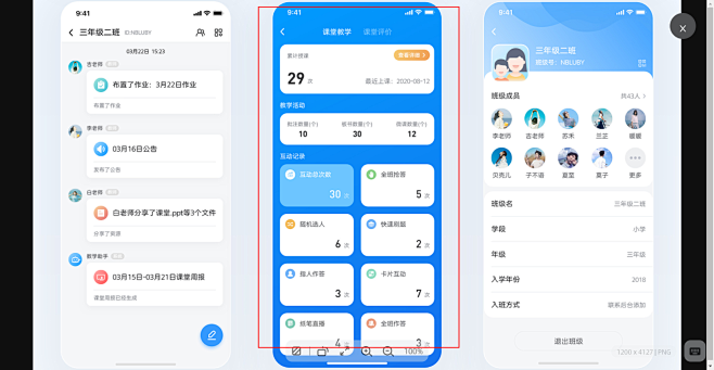 K12教育-APP Redesign-APP-UICN用户体验设计平台图片_UI设计-APP-列表排列图片素材-花瓣网