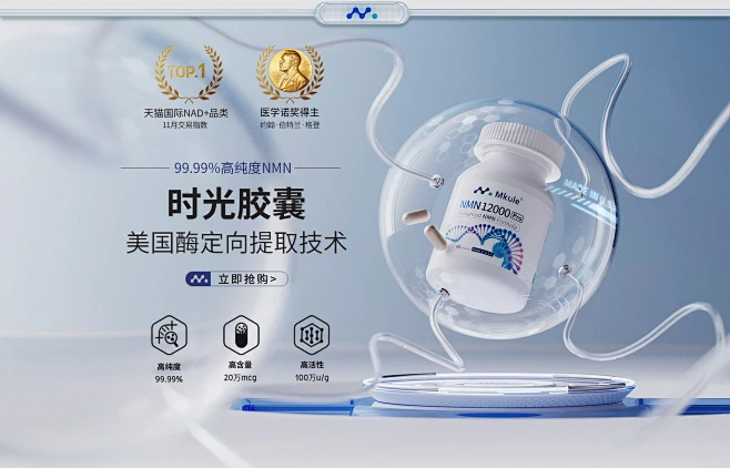 Mkule海外旗舰店官网 - 天猫国际-花瓣网