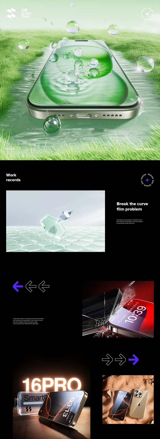 SMARTDEVIL-2024年终总结_84ccaacb-花瓣网