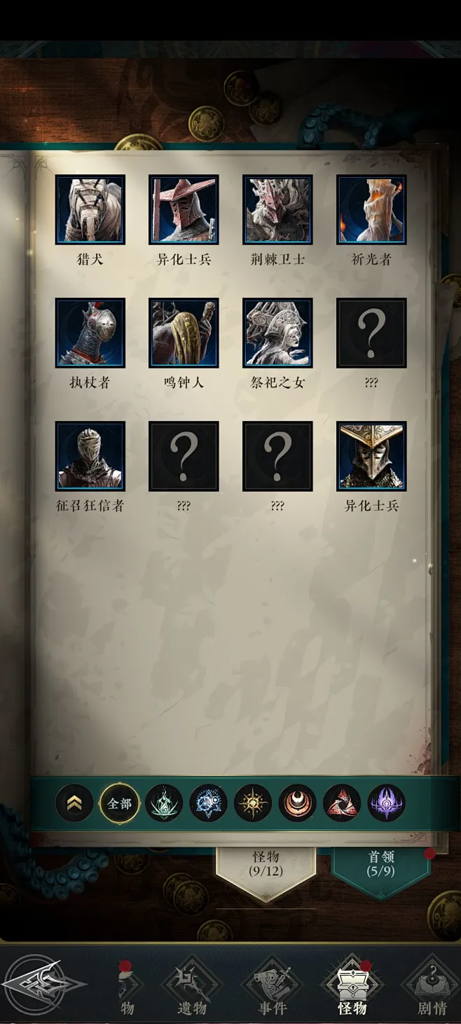 Dark Divinity-游戏截图-GAMEUI.NET-游戏UI/UX学习、交流、分享平台-花瓣网