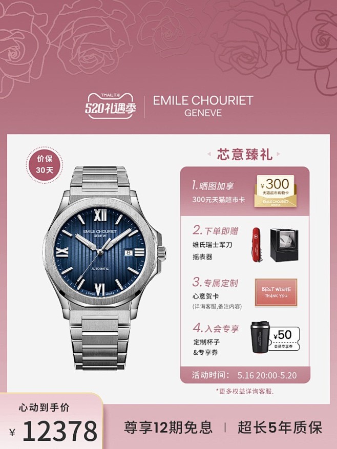 IMG_4337(20230515-111829)