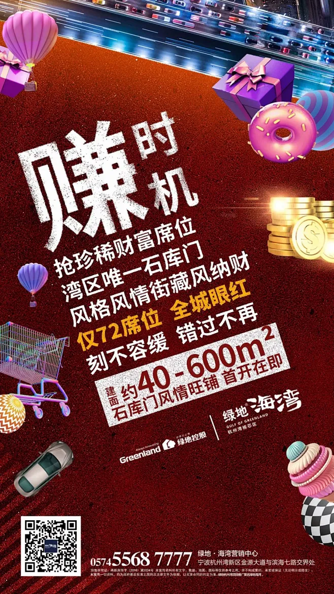 640 (1080×1917)-花瓣网