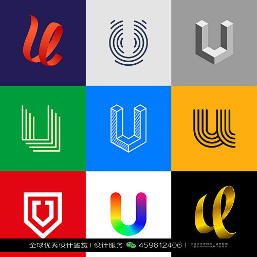 字母U LOGO设计标志品牌设计作品欣赏 (1)