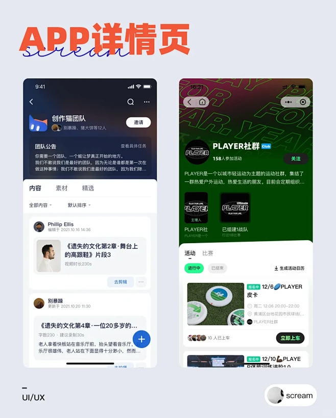 1e76cb0d-72ca-4c6b-b4e7-5174fef142ab-花瓣网