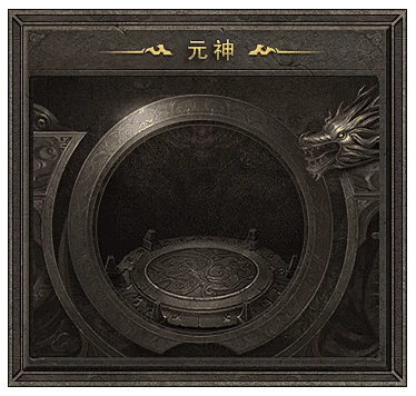 frame_yuanshen_ui1-花瓣网