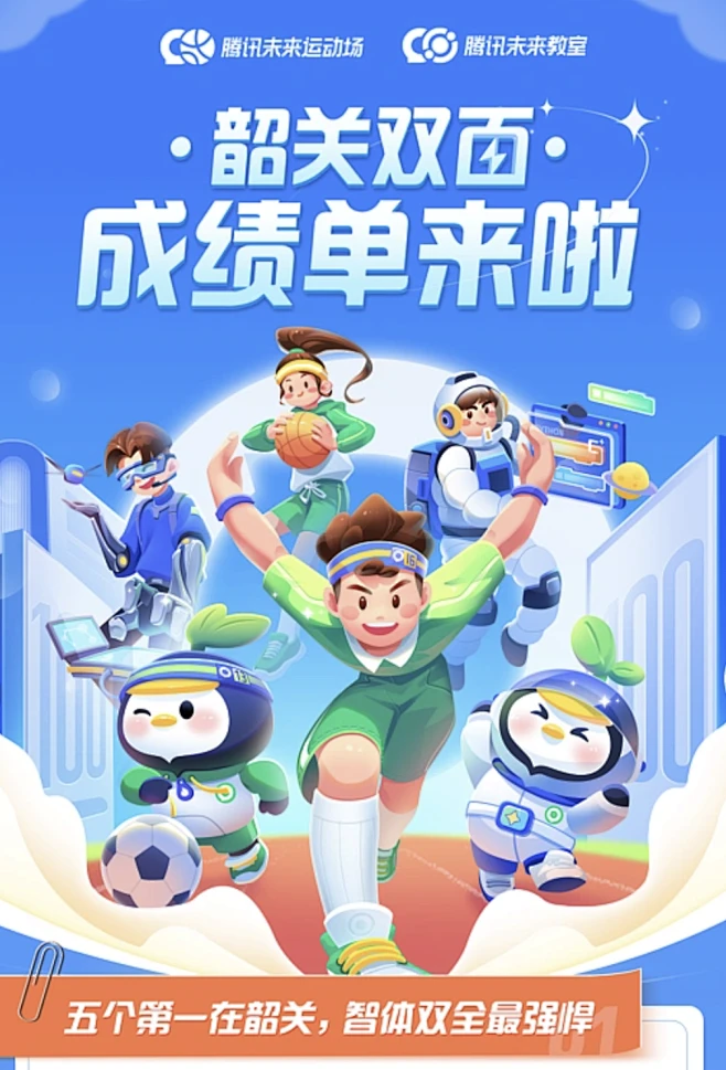 664d04bb0eb0e59a4d5f86005c6f0c66.png (1008×1484)-花瓣网