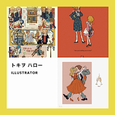 トキヲ ハロー Tokio Hello—插画师-花瓣网|陪你做生活的设计师