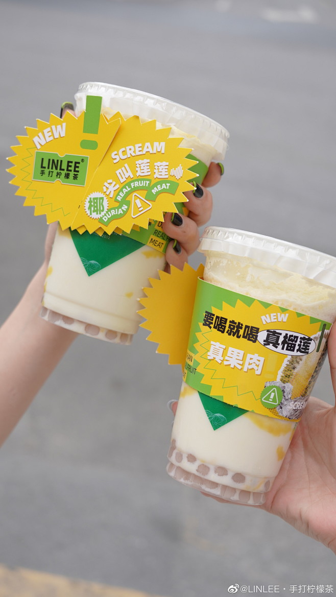 椰，尖叫连连#LINLEE新品# - 这是春天呢 这是发呆的季节 - 春天已到来 快带上一杯榴莲波波海底椰 ...