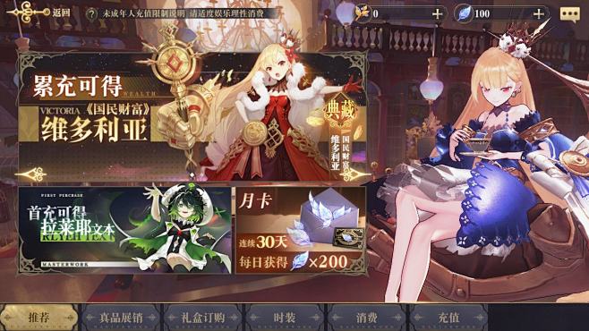 幻术启示录 (111)