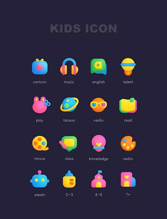 3d kids icon～儿童图标@红桃少女采集到TeddyWang原创画板(57图)_花瓣