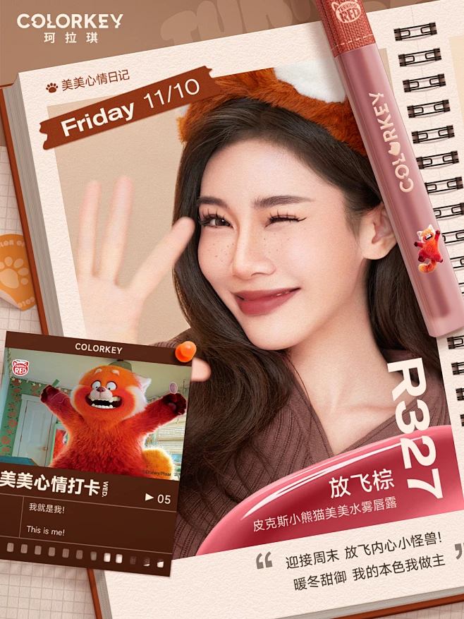 @Colorkey珂拉琪 的个人主页 - 微博-花瓣网