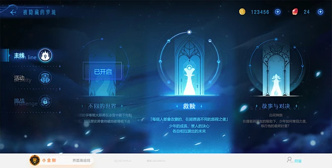 【GameUI平台】yyds！yyds！https://gameui.net/inspiration-花瓣网