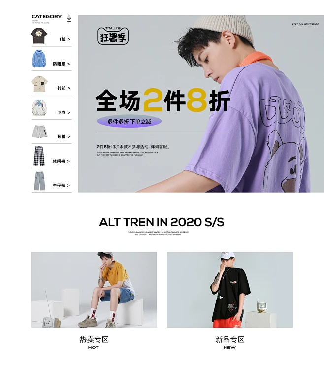 altfineism旗舰店-花瓣网