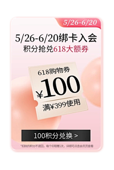大促-花瓣网|陪你做生活的设计师 | 妆品 个护 3C数码 618大促无线海报kv首页 活动页面 露得清图片_banner图片素材-花瓣网