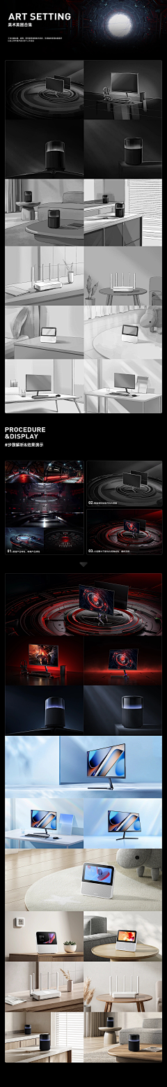 C3C产品渲染-花瓣网|陪你做生活的设计师 | fy3031