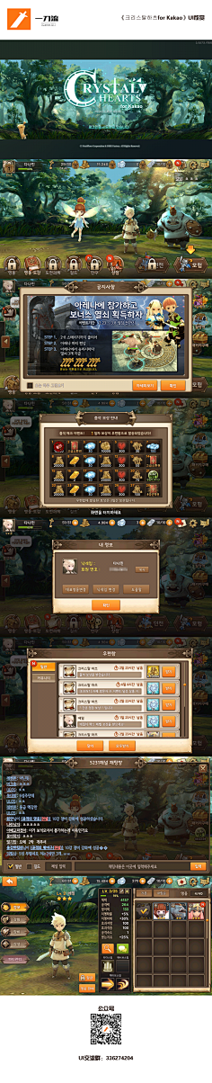 ZPJ-作品集1/二次元/点线面/扁平-花瓣网|陪你做生活的设计师 | 36274204)，发现精彩内容。韩国游戏UI,游戏UI,UI