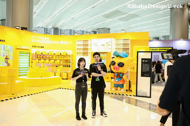 2021阿里巴巴设计周（Alibaba Design Week）-案例分享-图集-活动汪