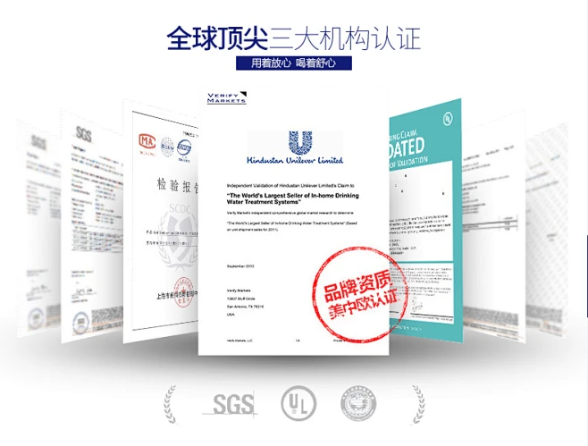 品牌CE证书认证报告ROHS检查报告3C质检报告检测报告SGS授权书CE权威机构实力认证国际认证专利证书专利认证版块详情页视觉排版参考证书底纹证书边框证书海报证书排版资质授权展现形式模板素材 ...