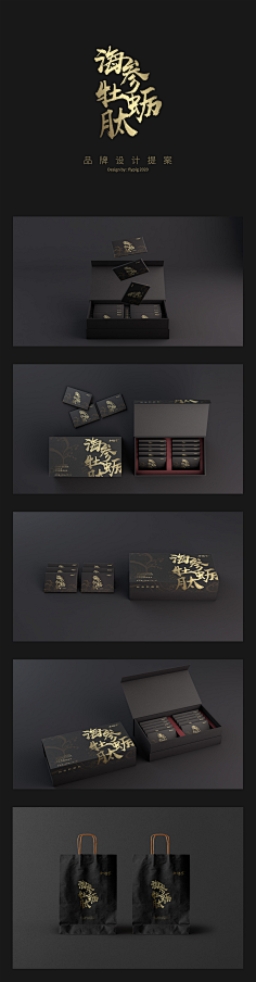 产品-花瓣网|陪你做生活的设计师 | ese style gift box packaging : 海参牡蛎肽保健品礼盒包装Sea ...