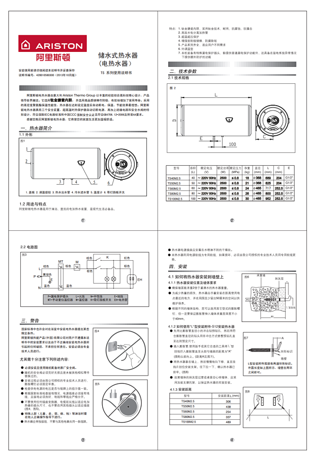 产品说明书设计的 搜索结果_360图片-花瓣网