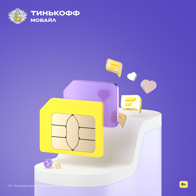 Tinkoff Bank | Digital advertising 3D collection on Behance