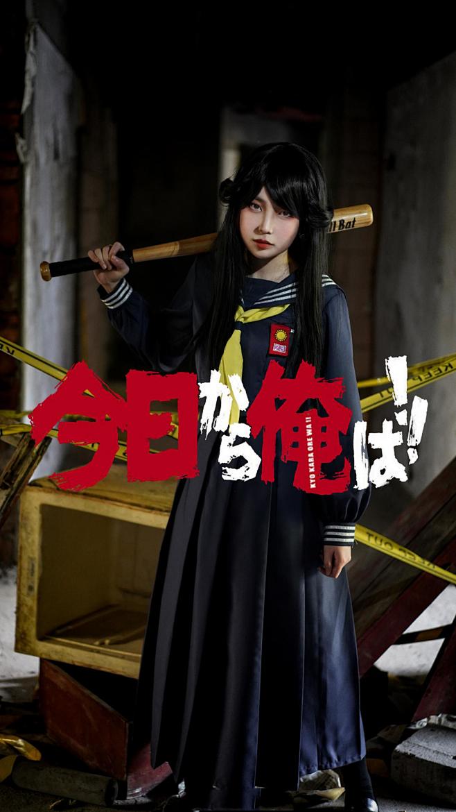 我是大哥大：早川京子cos，不良jk加棒球棍，桥本环奈中国分奈