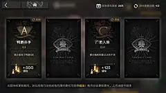 RPG游戏小说《Lone Wolf 孤狼》UI游戏界面-花瓣网