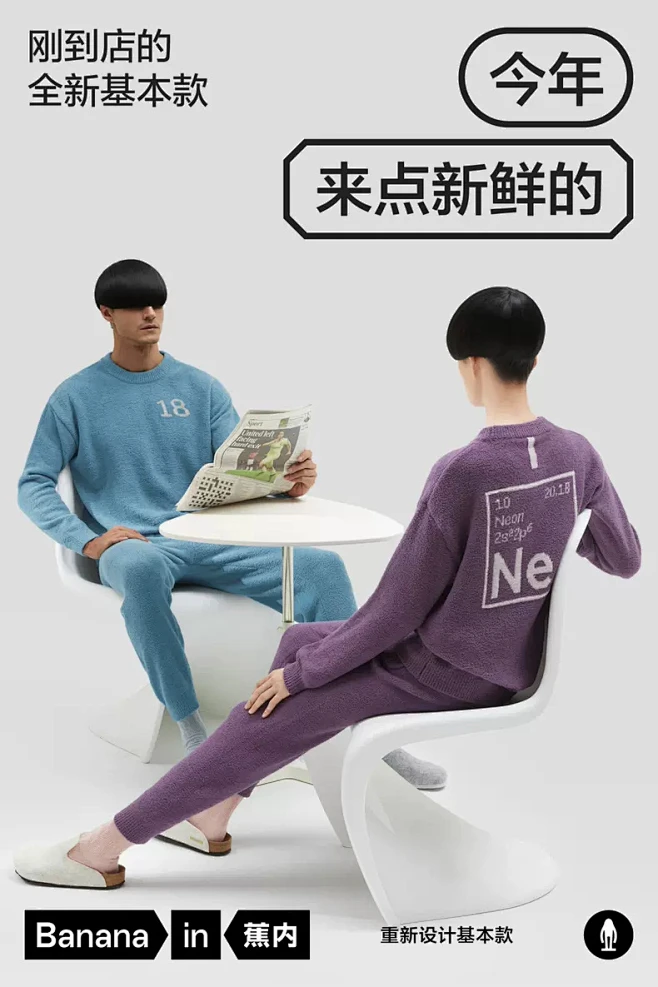 Bananain蕉内旗舰店-花瓣网