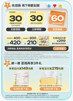 2024-ubras旗舰店618首页-花瓣网