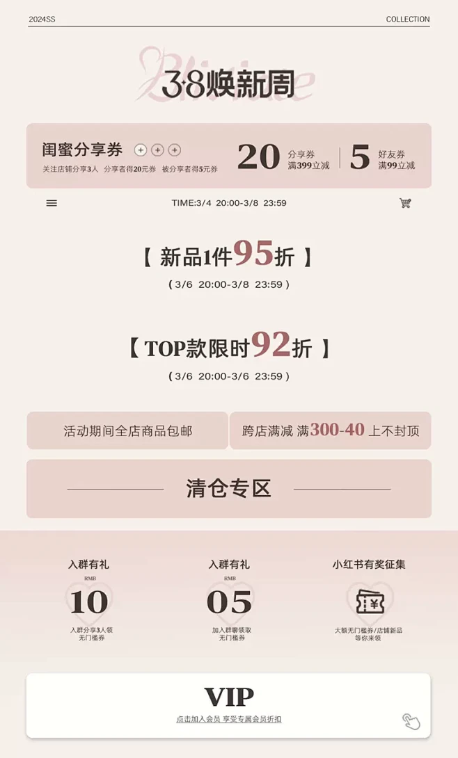 Obliviate 一忘皆空-花瓣网