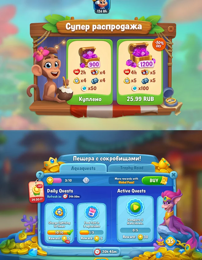 cartoon Playrix Games UI user interface-花瓣网