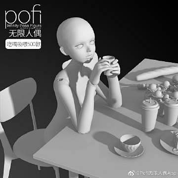 pofi