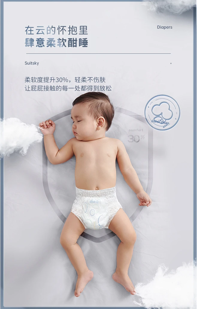 舒比奇透气薄拉拉裤XL64片婴儿学步裤超薄尿不湿宝宝官方旗舰正品-tmall.com天猫-花瓣网