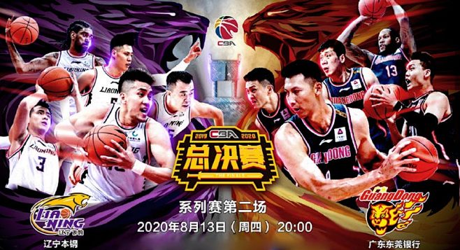 CBA : 央视网(cctv.com)体育CBA提供最全面专业的CBA赛事直播点播服务、竞猜游戏、图文资讯、球星人物、评论专访等内容。