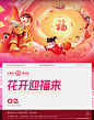 alipay c4d art C4D key visual China new designer china new year key ...