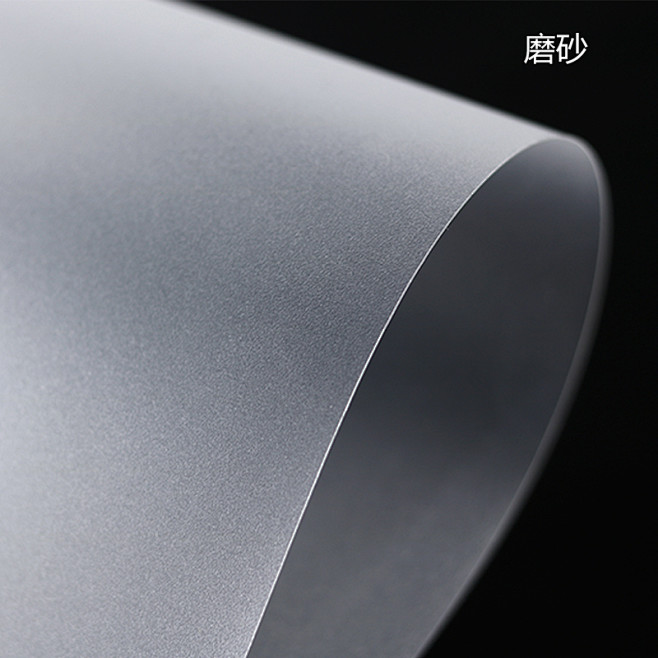 A4/A3塑料装订封面透明磨砂胶片PET加厚塑料封皮 标书塑料封皮透明胶片透明PVC塑料装订封面 装订封皮透明片-tmall.com天猫