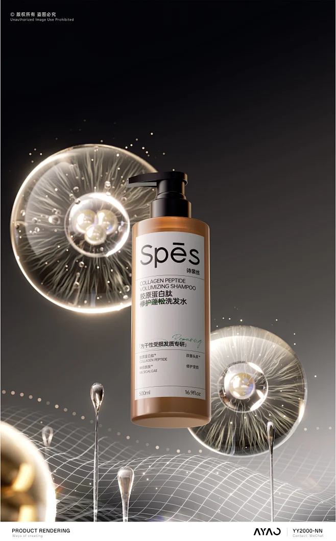 ayao三维渲染合集07 (2)-花瓣网