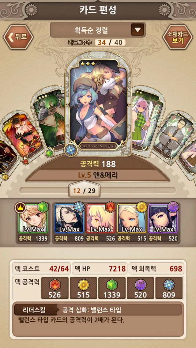 로스트판타지-스크린샷_10.jpg-花瓣网