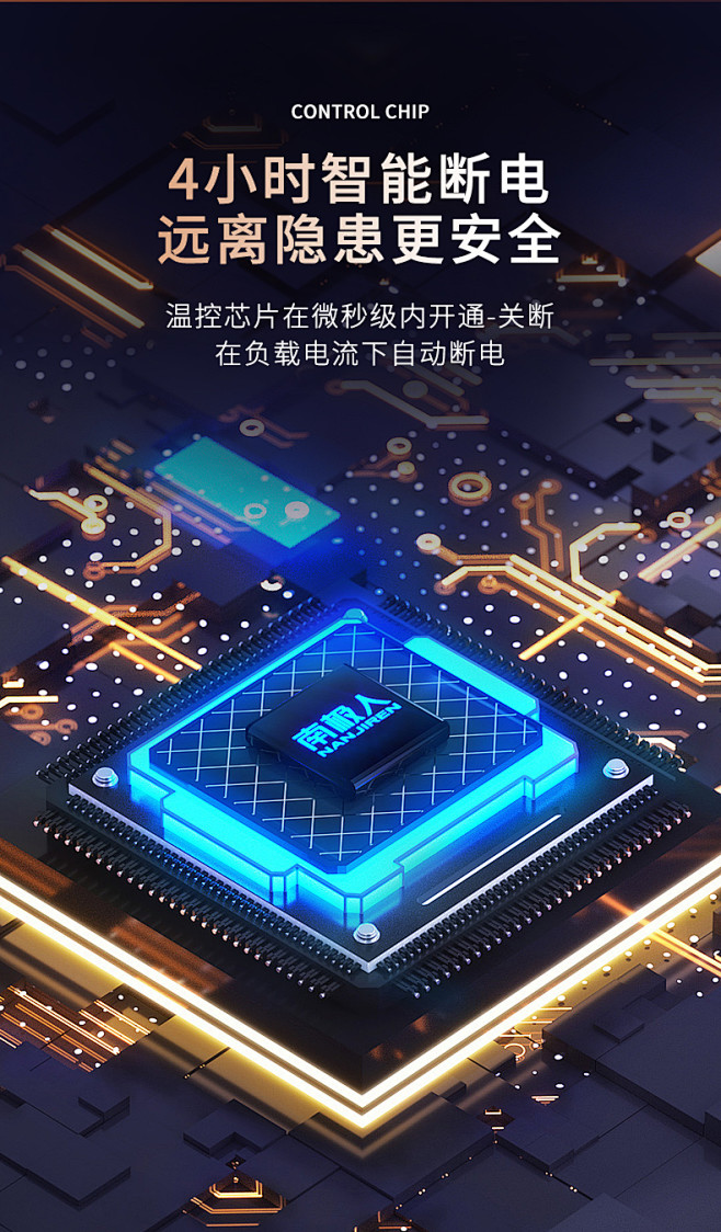 南极人热水袋智能断电 https://detail.tmall.com/item.htm?spm=a1z10.5-b-s.w4011-22091087502.101 ...