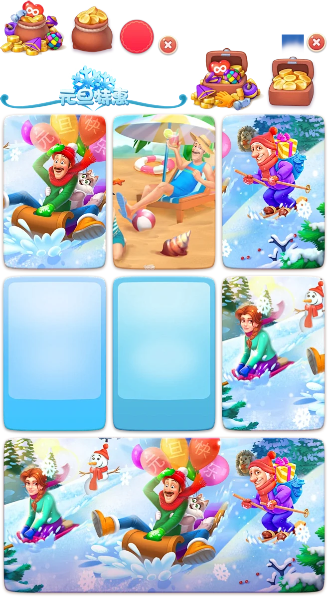 梦幻家园最新资源-手游资源-微元素 - Element3ds.com!-花瓣网