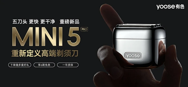 【政府补贴】yoose有色电动剃须刀宝可梦联名官方正品刮胡刀礼盒-tmall.com天猫-花瓣网