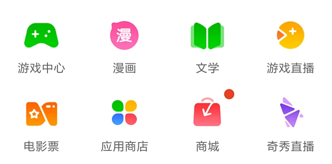 iqiyi首页icon-花瓣网