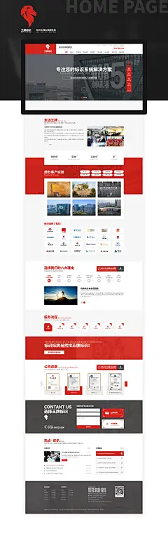 23/24年品牌官网设计——逐鹿作品_逐鹿科技有限公司_【68Design】-花瓣网